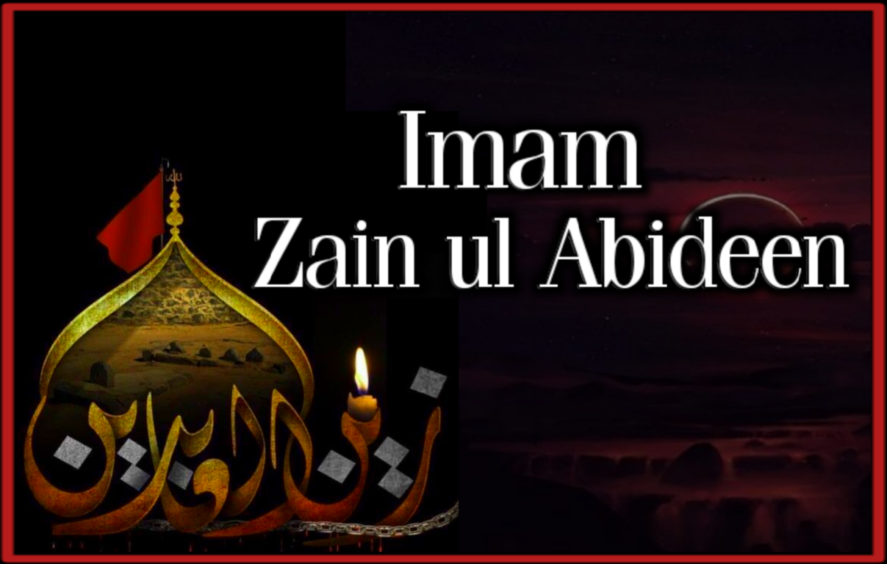 Ali ibn Husayn Zayn al-Abidin - Sultan Bahoo