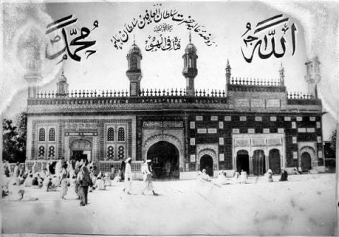 Sultan Bahoo Shrine and Sultan Bahoo Darbar & Mausoleum