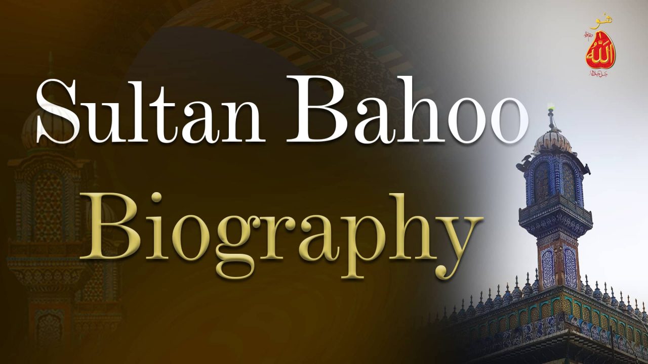 Sultan Bahoo Biography and History of Sultan Bahoo life - Sufism