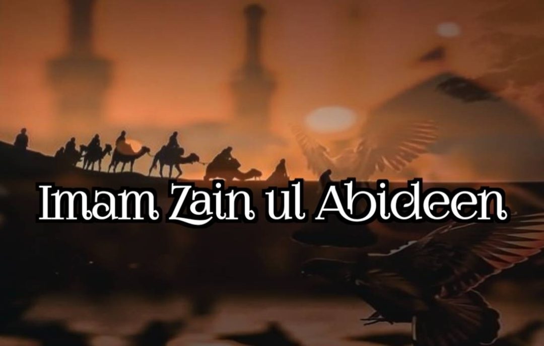 Ali ibn Husayn Zayn al-Abidin - Sultan Bahoo