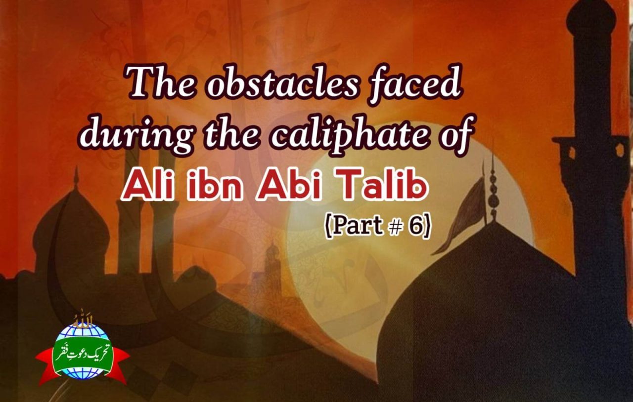 THE OBSTACLES FACED DURING THE CALIPHATE OF ALI IBN ABI TALIB - Sultan ...