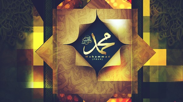 Prophet Mohammad: A Mercy For All Creation - Sultan Bahoo