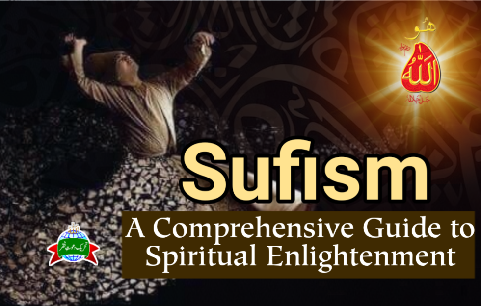 Sufism: A Comprehensive Guide to Spiritual Enlightenment - Sultan Bahoo