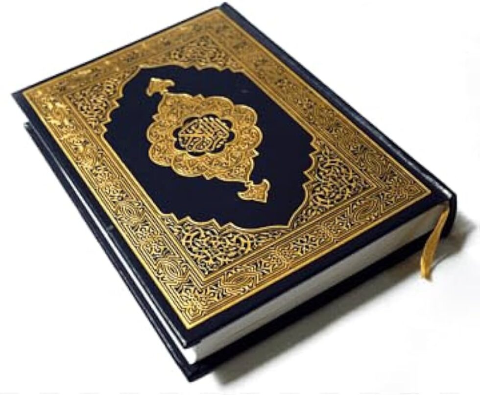 Importance of Supplication in Islam